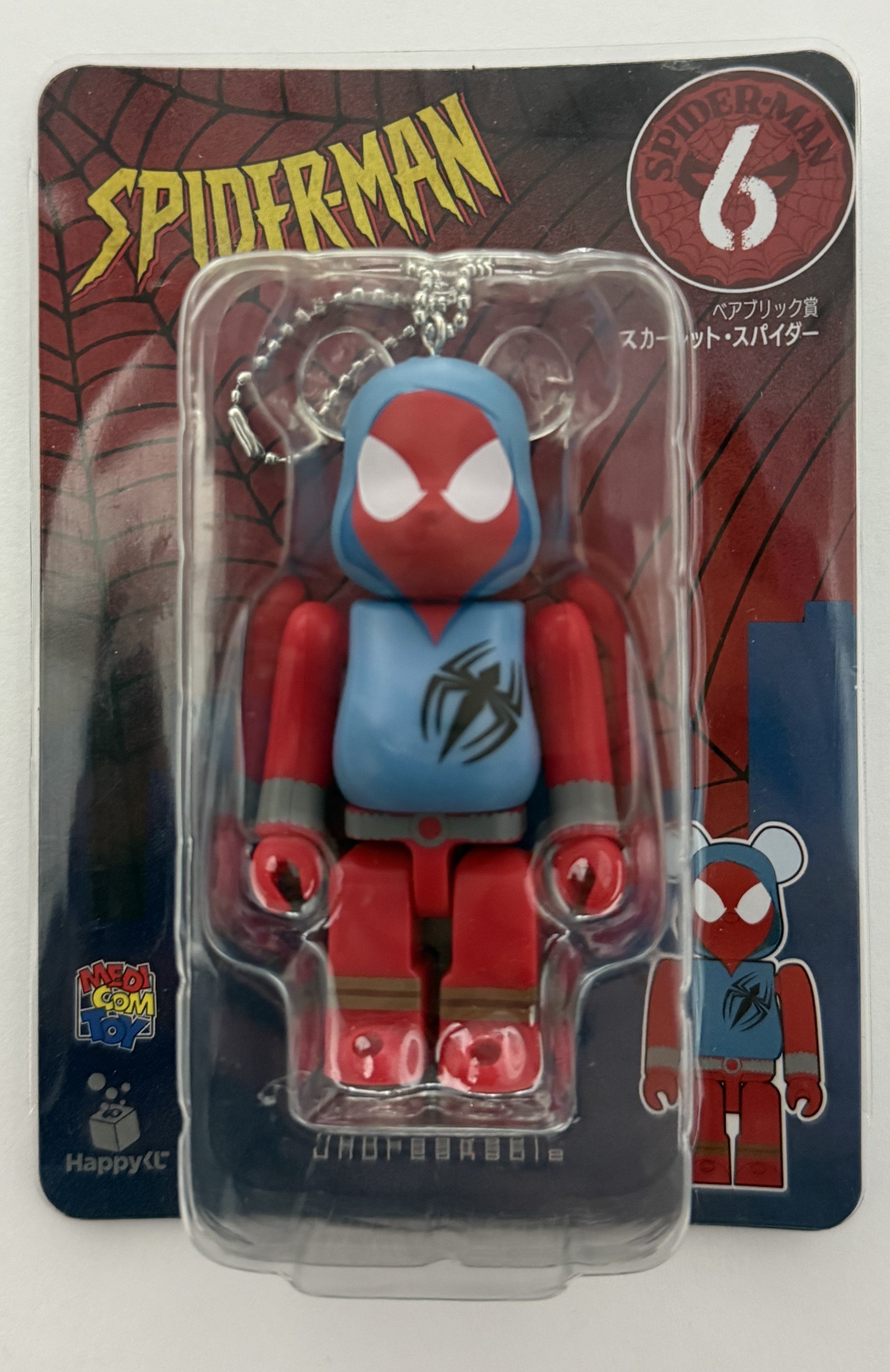Marvel Medicom Bearbrick Mini Keychain #6 Scarlett Spiderman – RIF LA
