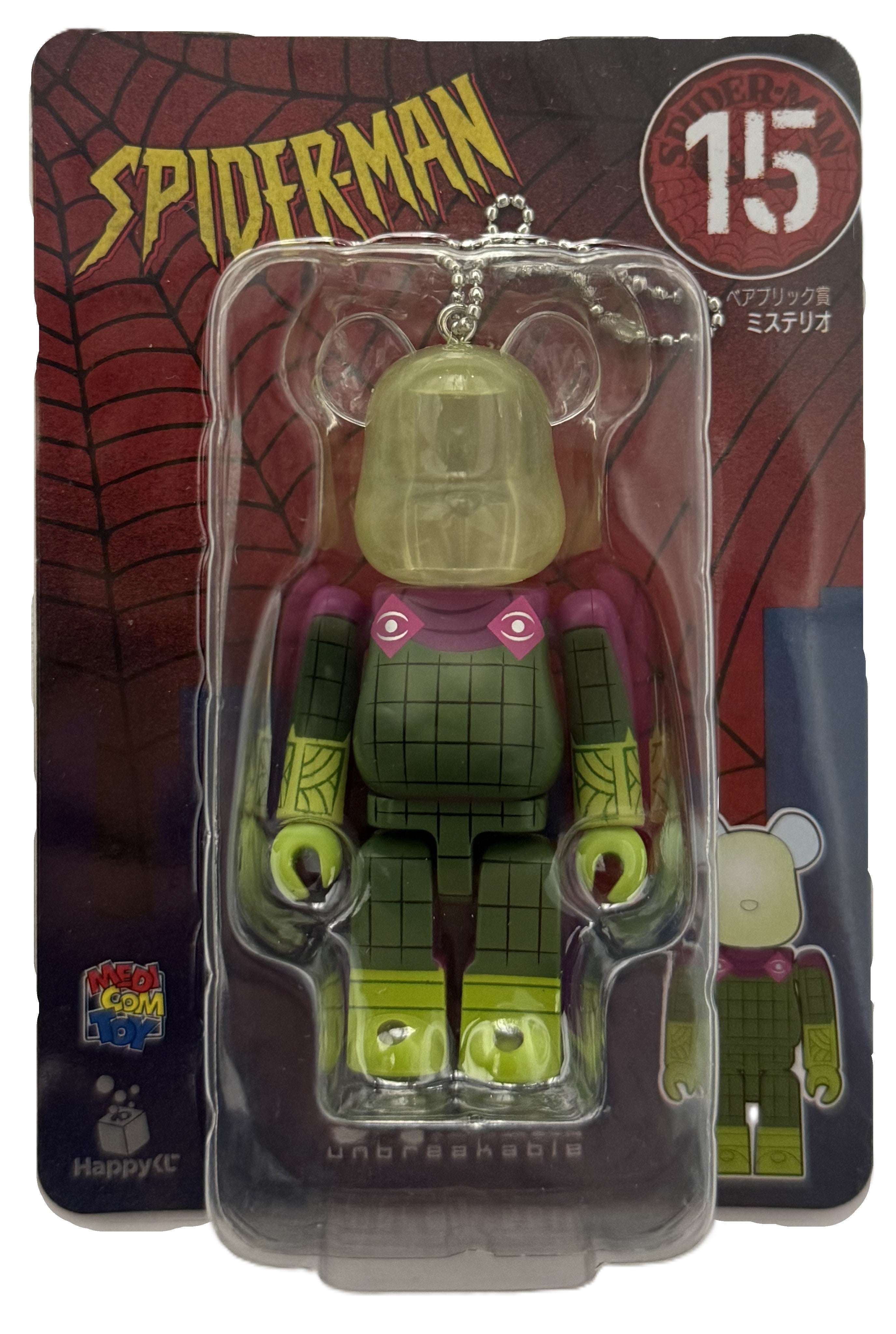 Marvel MedicomToy Bearbrick Mini Keychain #15 Mysterio – RIF LA