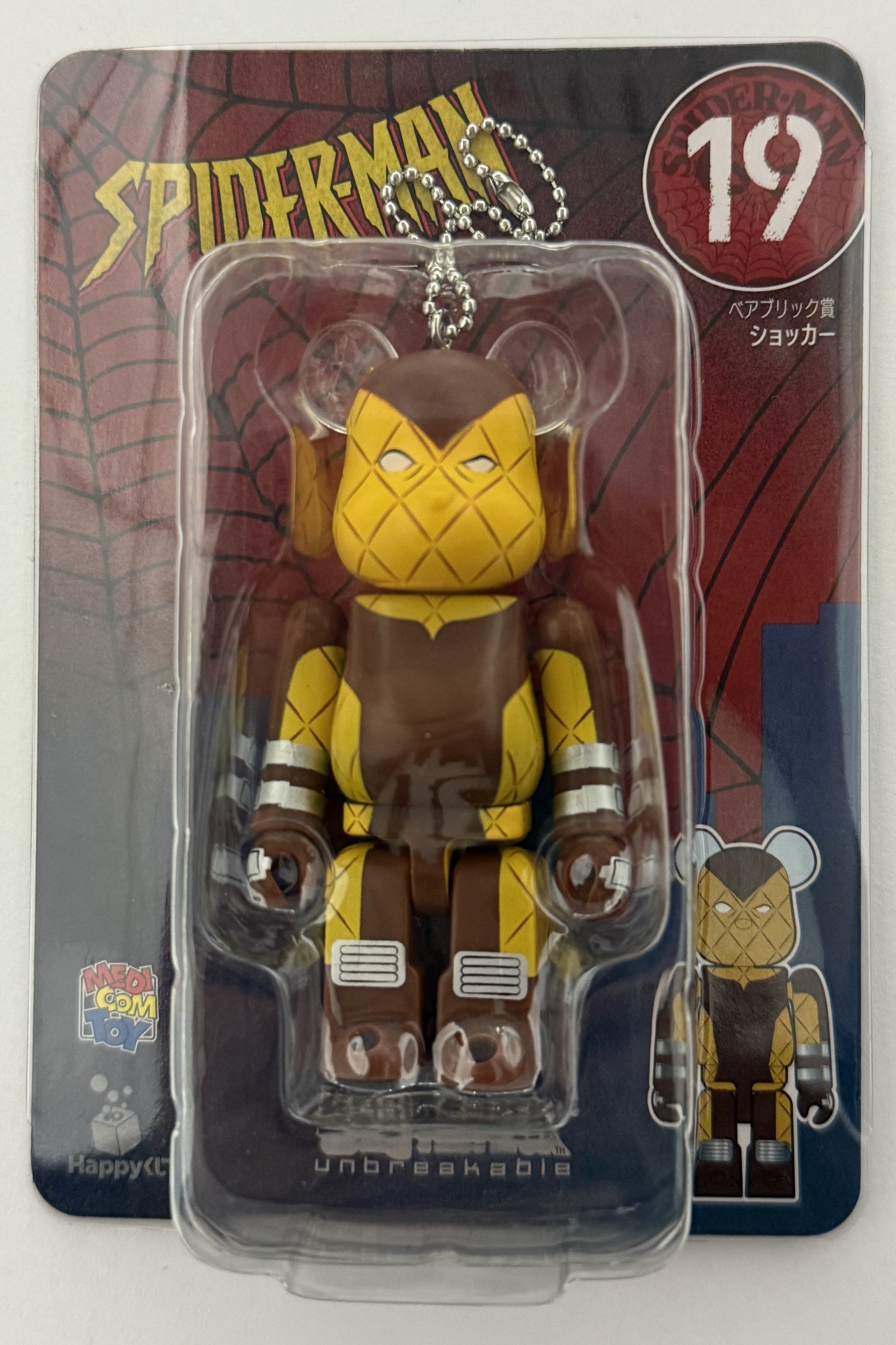 Marvel Medicom Bearbrick Mini Keychain #19 Shocker – RIF LA