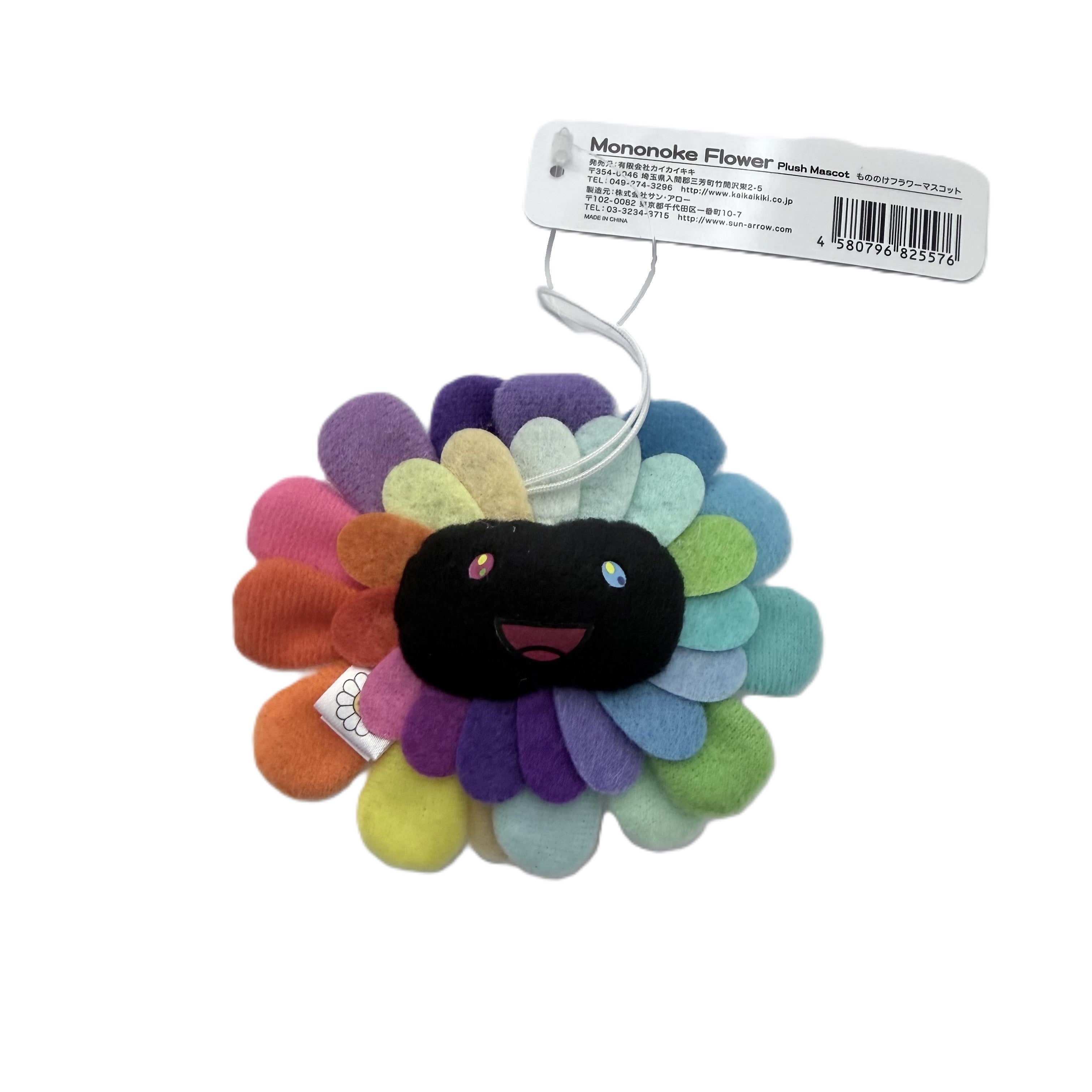 Takashi Murakami Mononoke Plush Flower Keychain Rainbow/Black – RIF LA